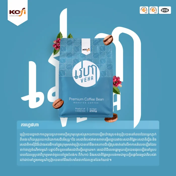 VEHA (250g) – KOONA